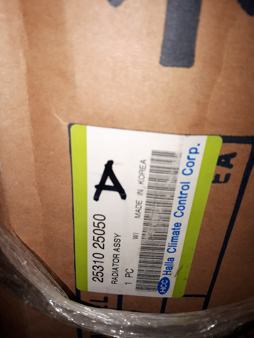 2531025050 Радиатор сод (mкпп) Accent KIA HYUNDAI | Запчасти на DRIVE2