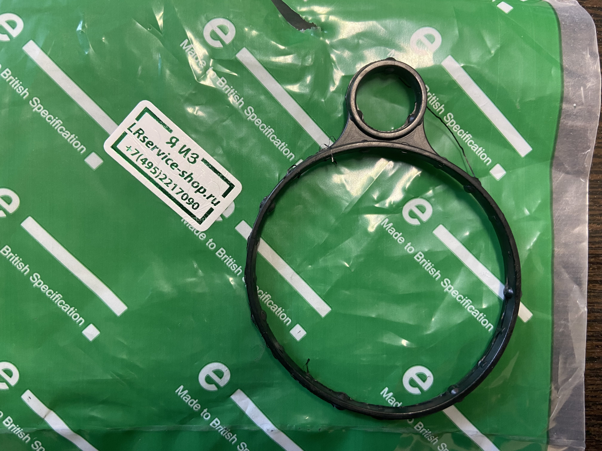 Замена прокладки вакуумного насоса — Land Rover Freelander 2 (L359), 2 ...