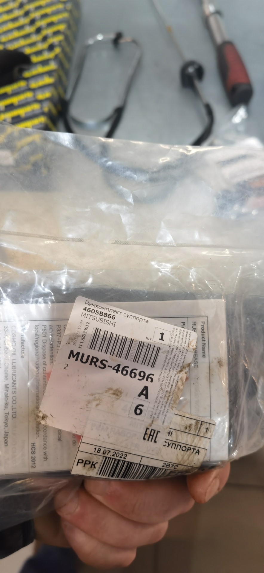 Запись для себя, очередной ТО — Mitsubishi Pajero (4G), 3 л, 2011 года ...