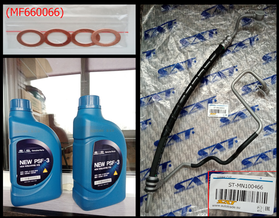 MF660066 ПРОКЛАДКА НАСОСА ВАКУМНОГО (LANCER) Mitsubishi | Запчасти на ...