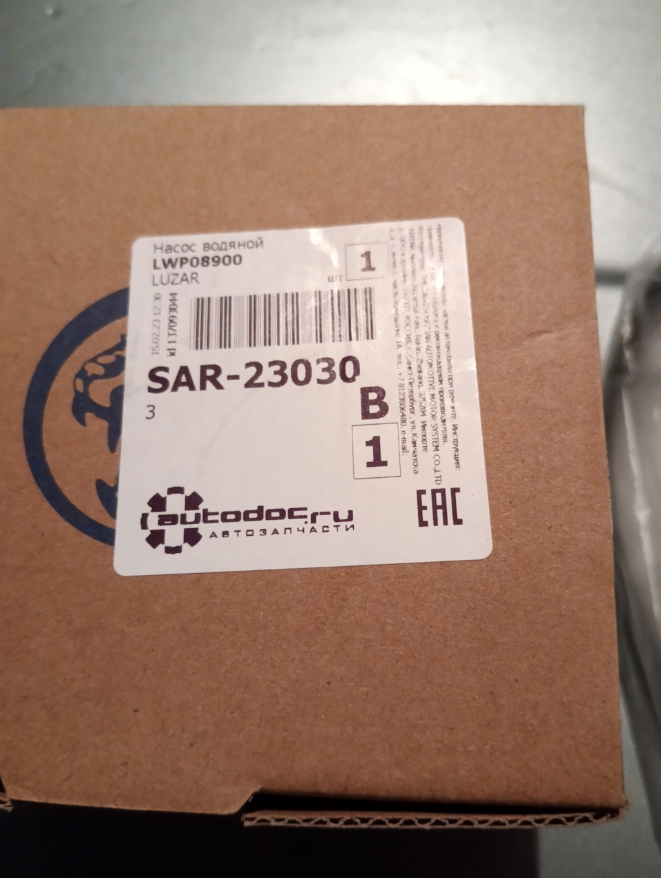LWP08900 Насос водяной для автомобилей Hyundai Accent (99-)/Elantra (00-) 1.4/1.5/1.6 LUZAR ...
