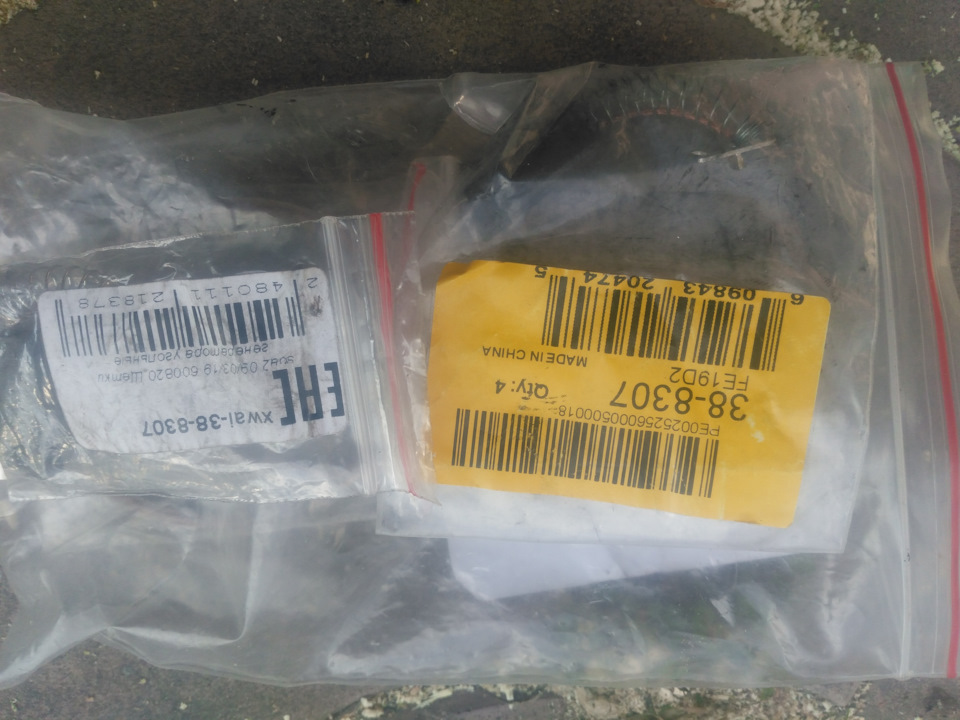 Генератор Мицубиси — Mitsubishi Space Star (1998), 1,8 л, 1999 года ...