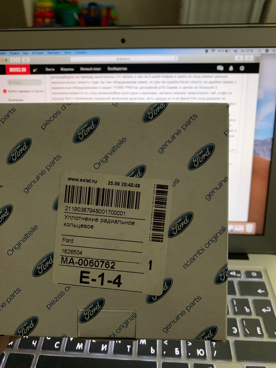 1826504 Сальник коленвала задний (90x110x7,0) / 2,0 Duratorq-TDCI 03 ...