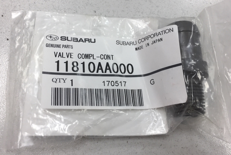 11810AA000 Воздушный клапан системы вентиляции двс SUBARU | Запчасти на ...