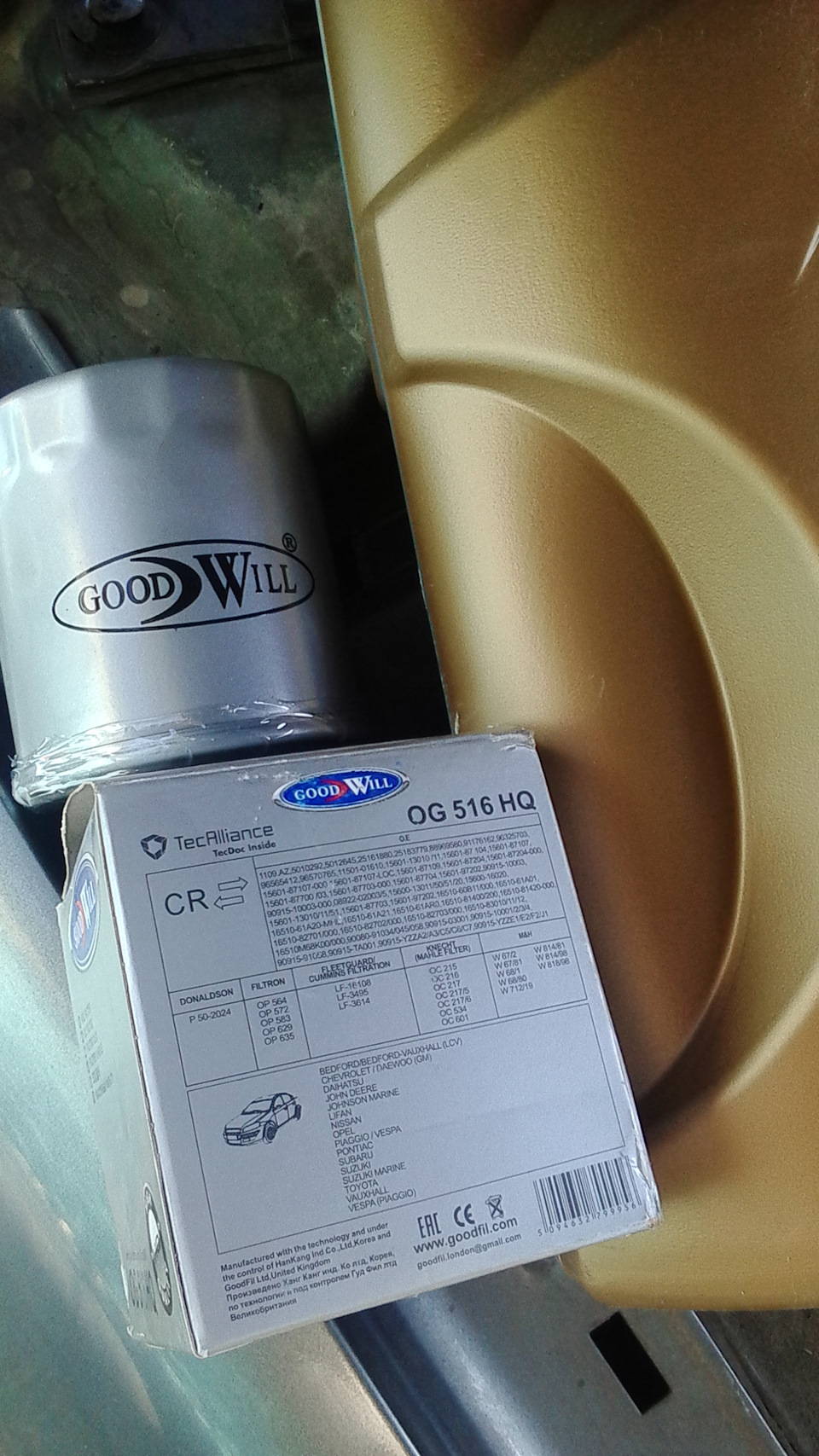 P502024 Масляный фильтр DONALDSON | Запчасти на DRIVE2