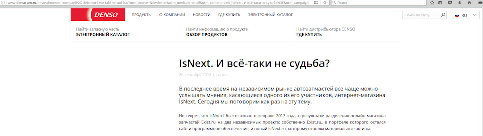 IsNext. И всё-таки не судьба? — Toyota Corolla (140/150), 1,6 л, 2012 года | наблюдение | DRIVE2