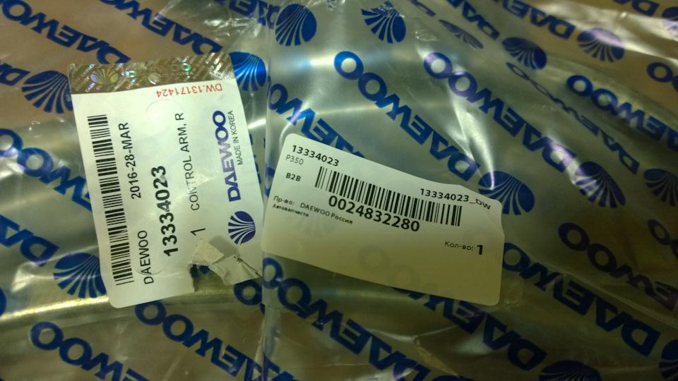 13334023 Рычаг передний правый в сборе Chevrolet Cruze GM | Запчасти на ...