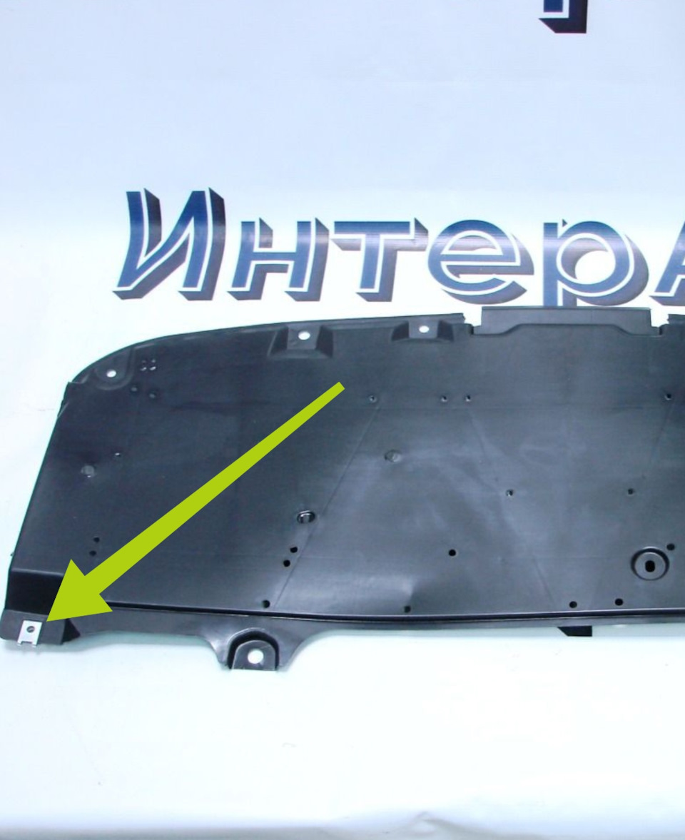 Вопрос про защиту картера — Mazda 6 (3G) GJ, 2 л, 2018 года ...