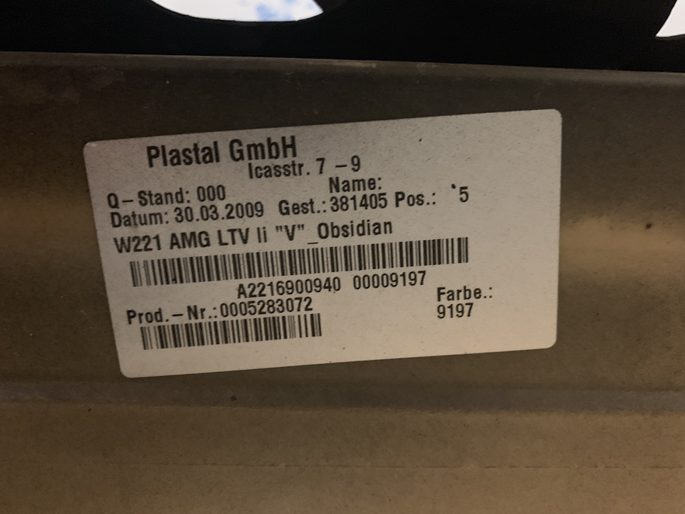 #27 Пороги AMG — Mercedes-Benz S-class (W221), 5,5 л., 2008 года ...