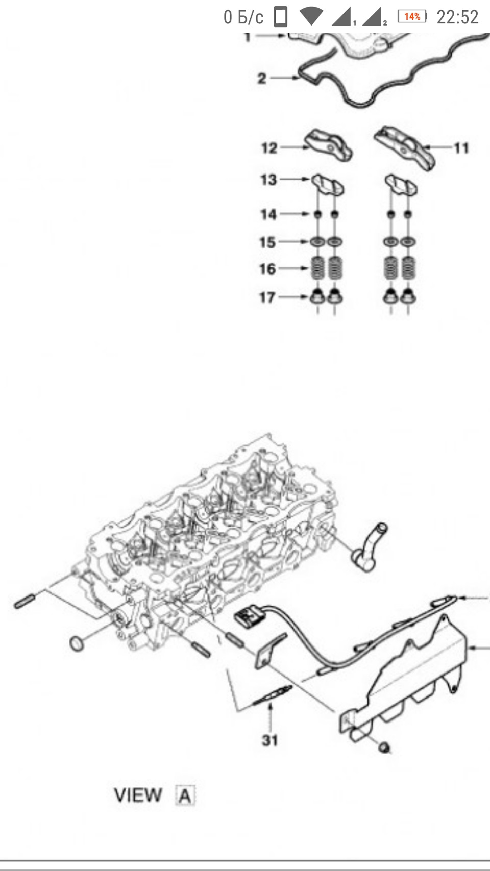 Сам спросил, сам ответил… Ай молодца … — Daewoo Winstorm, 2 л, 2010 ...