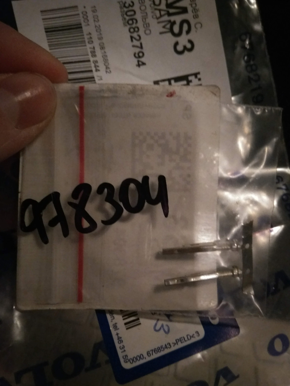 Подсветка подстаканника — Volvo XC70 III, 2,4 л, 2008 года | стайлинг ...