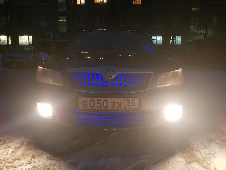 Подсветка ног и решотки радиатора шкода а5 — DRIVE2
