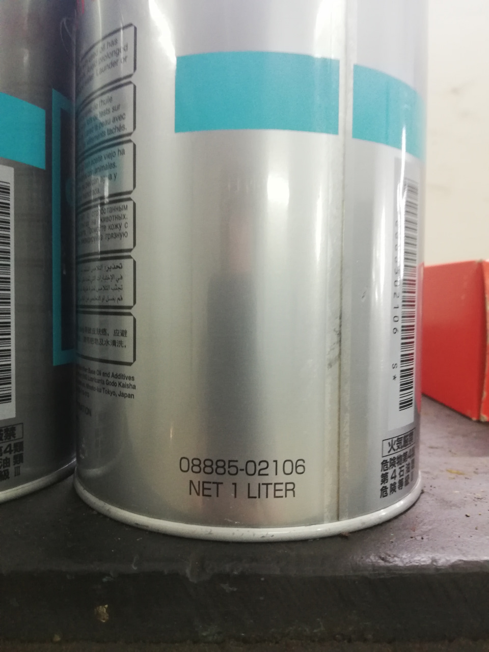 0888502106 Трансмиссионное масло, 1 литр TOYOTA LEXUS | Запчасти на DRIVE2