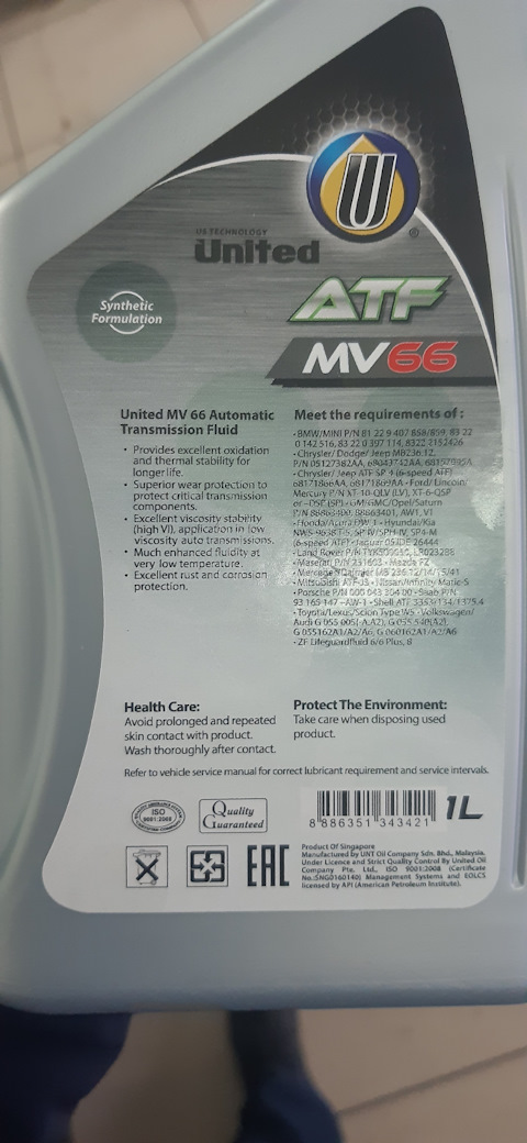 83222152426 масло для АКПП BMW | Запчасти на DRIVE2