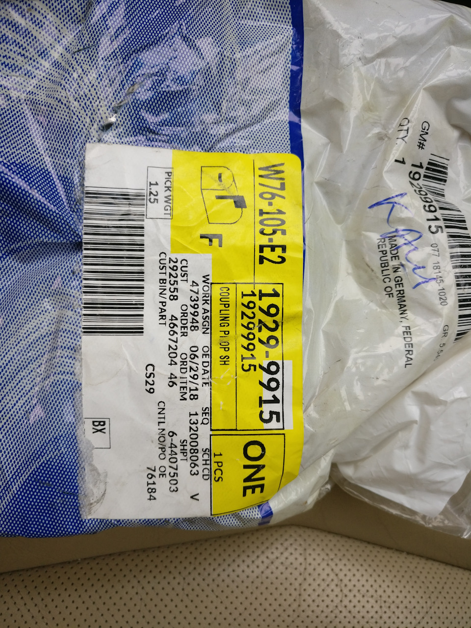 Подготовка к очередному дальнячку. — Cadillac SRX (1G), 3,6 л, 2005 ...