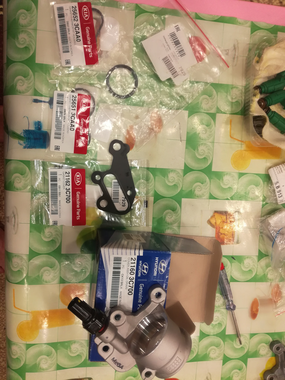 211603C700 Крышка в сборе-слив масла KIA HYUNDAI | Запчасти на DRIVE2