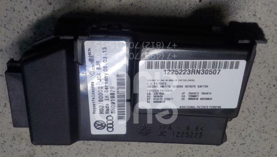 Компас — блок 1С — Skoda Superb Mk2, 1,8 л, 2008 года | аксессуары | DRIVE2