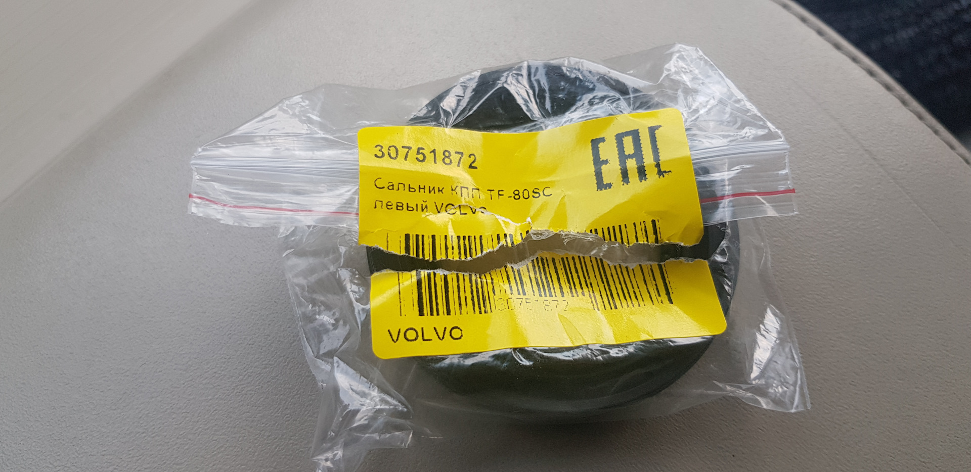 Замена сальника привода — Volvo S80 (2G), 2,5 л, 2008 года | визит на ...