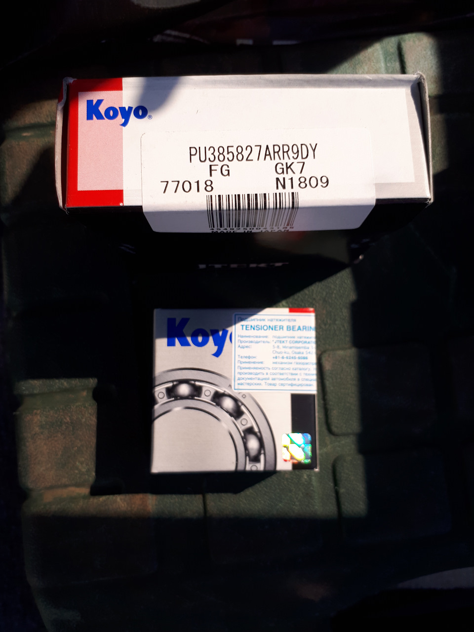 PU385827ARR9DY Натяжной ролик ремня ГРМ 3-5S-FE KOYO | Запчасти на DRIVE2
