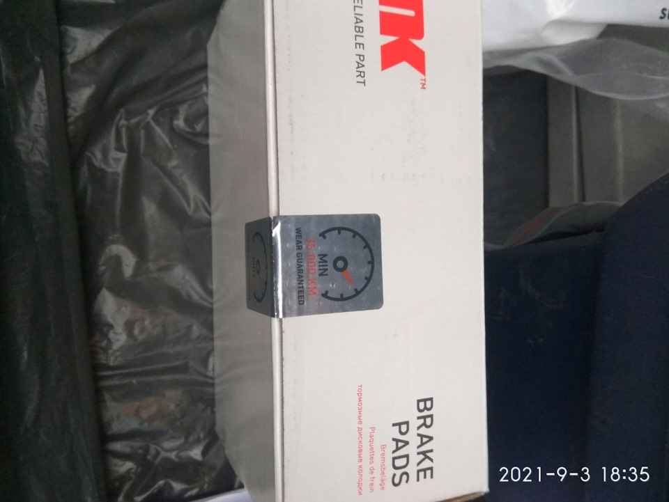 Нержавейка в тормоза — Mitsubishi Pajero (4G), 3,2 л, 2008 года ...