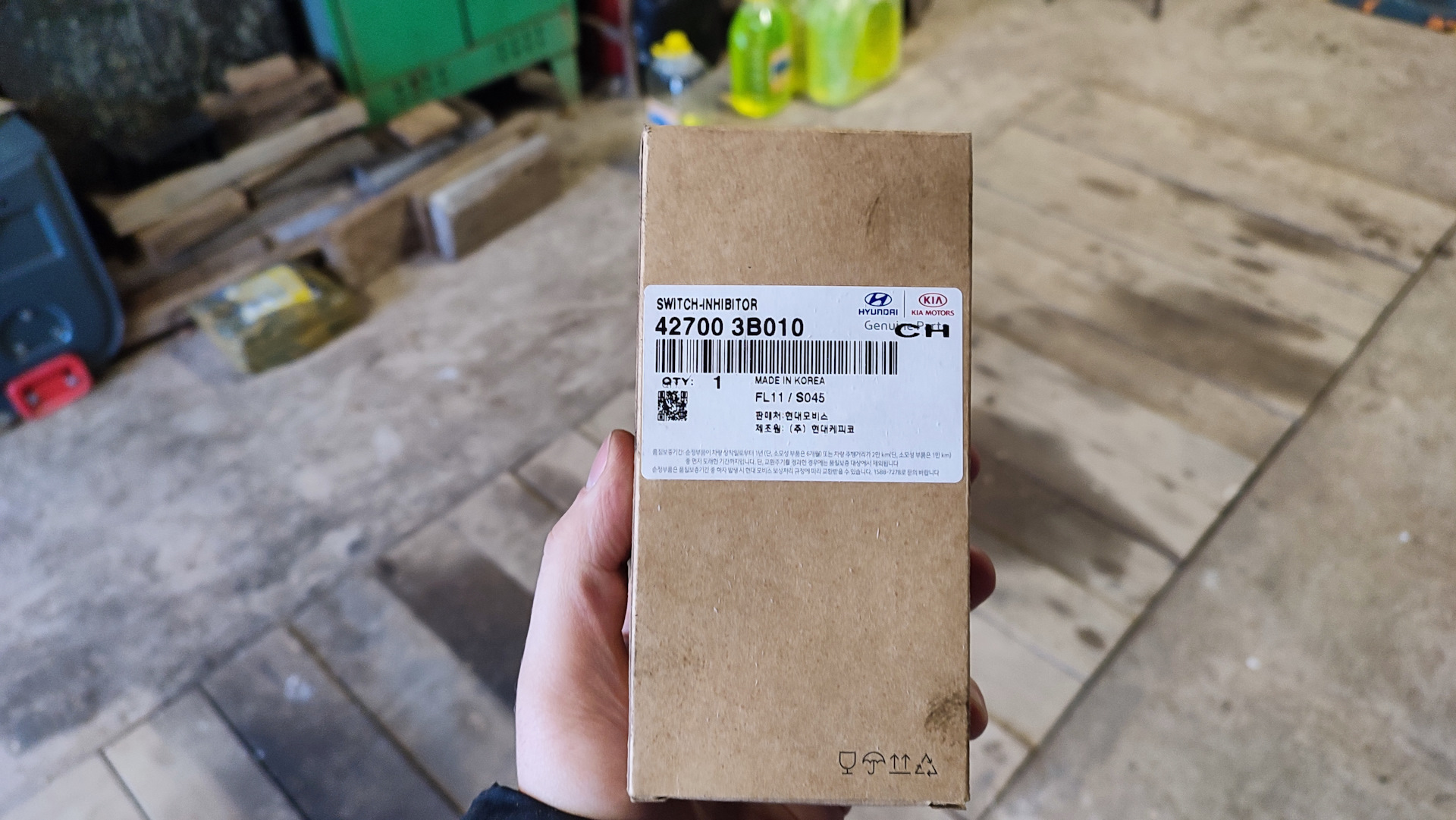 Замена ингибитора АКПП — Hyundai Santa Fe (2G), 2,4 л, 2011 года ...