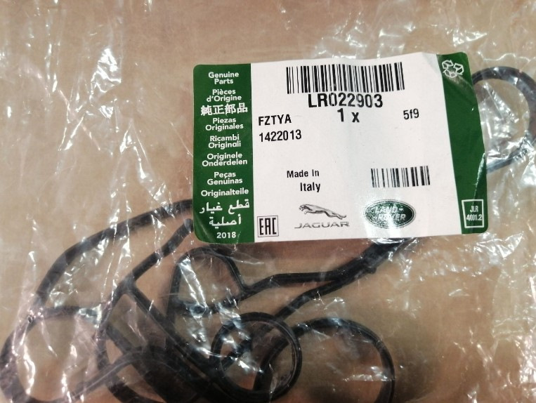 LR022903 ПРОКЛАДКА МАСЛЯНОГО ФИЛЬТРА Jaguar Land Rover | Запчасти на DRIVE2