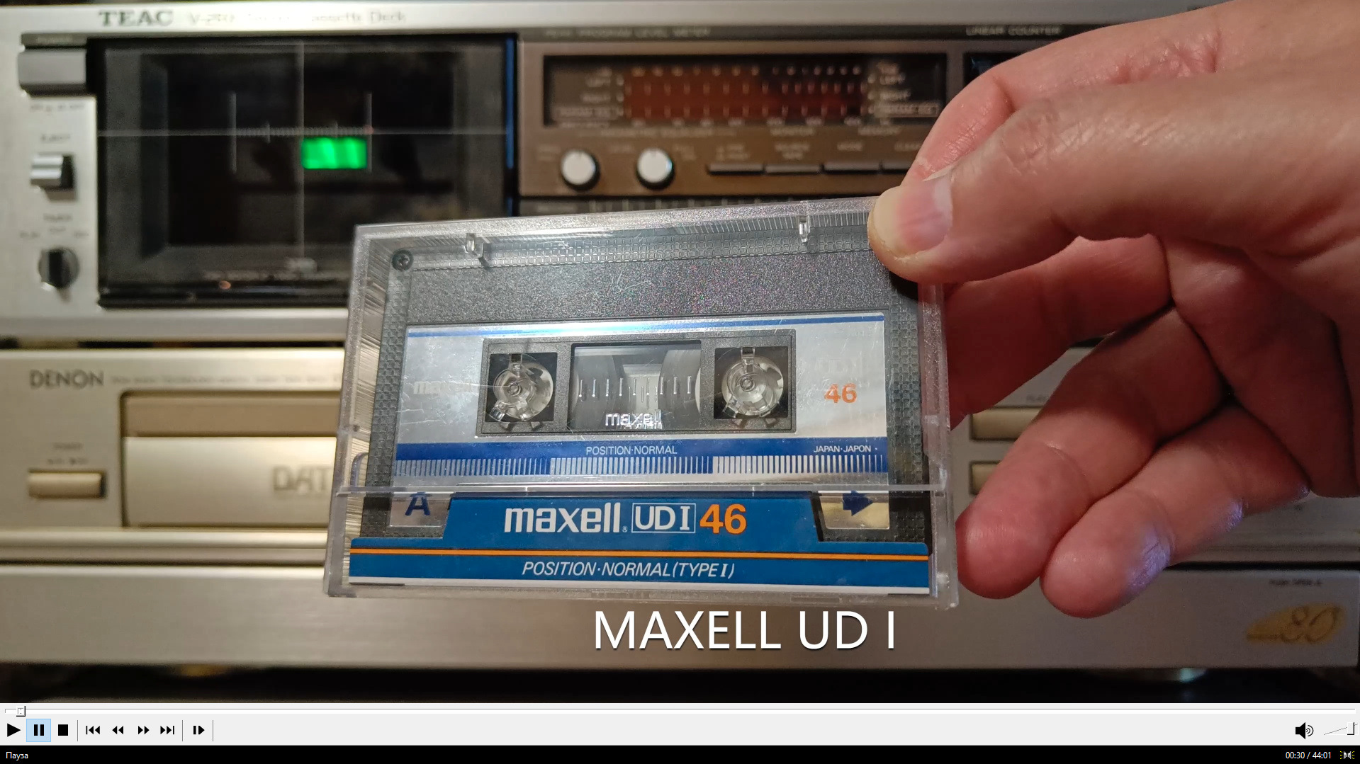 Тест MAXELL UD I 46 образца 1985 года на деке TEAC V-2RX — Сообщество «Клуб Почитателей ...