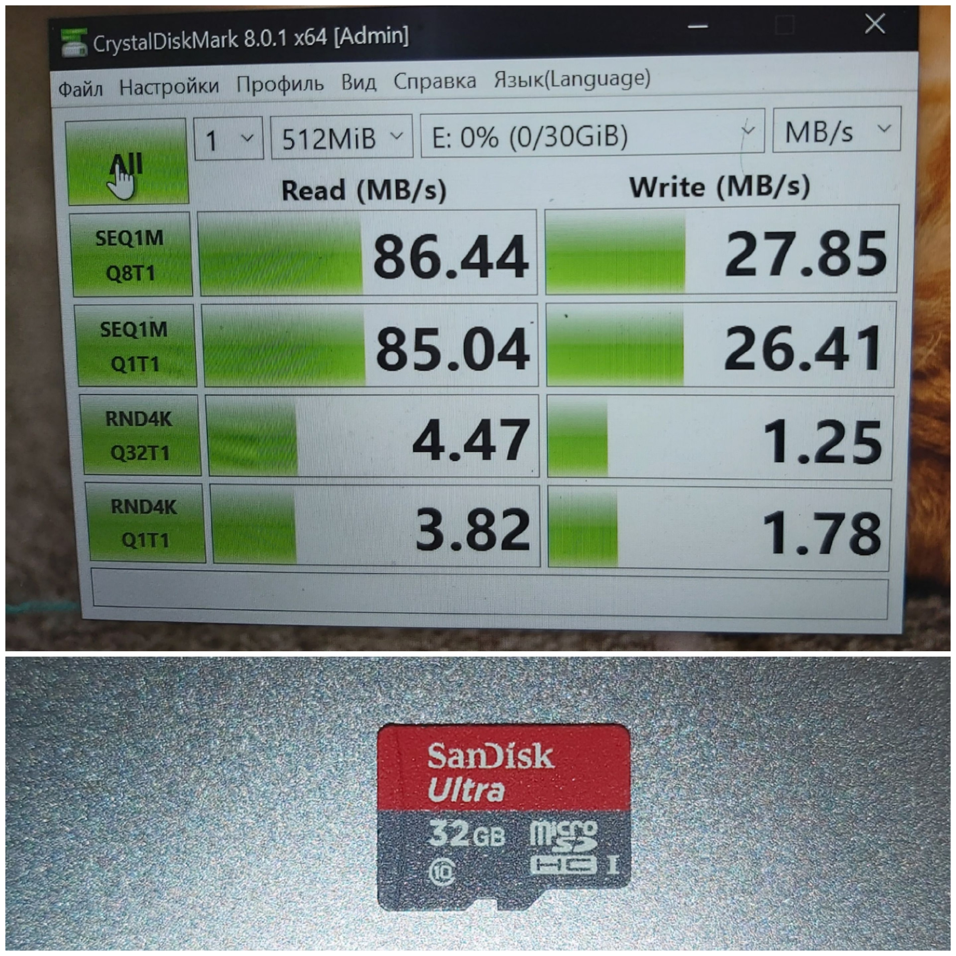 Выбор правильной micro sd в регистратор — KIA Optima (4G), 2 л, 2018 года | наблюдение | DRIVE2