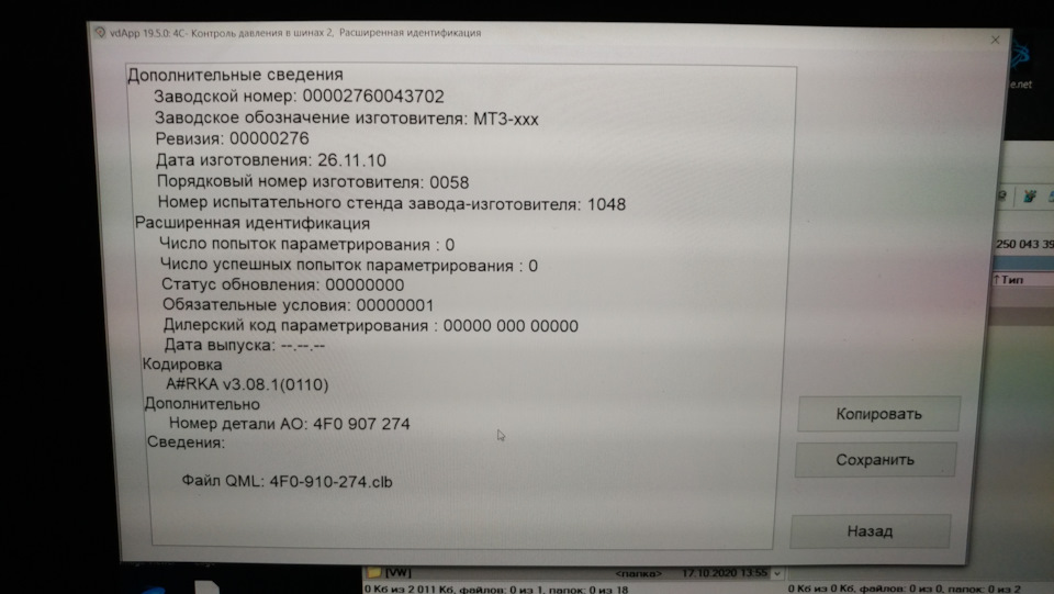 K6693 Moog Ball Joint MOOG | Запчасти на DRIVE2