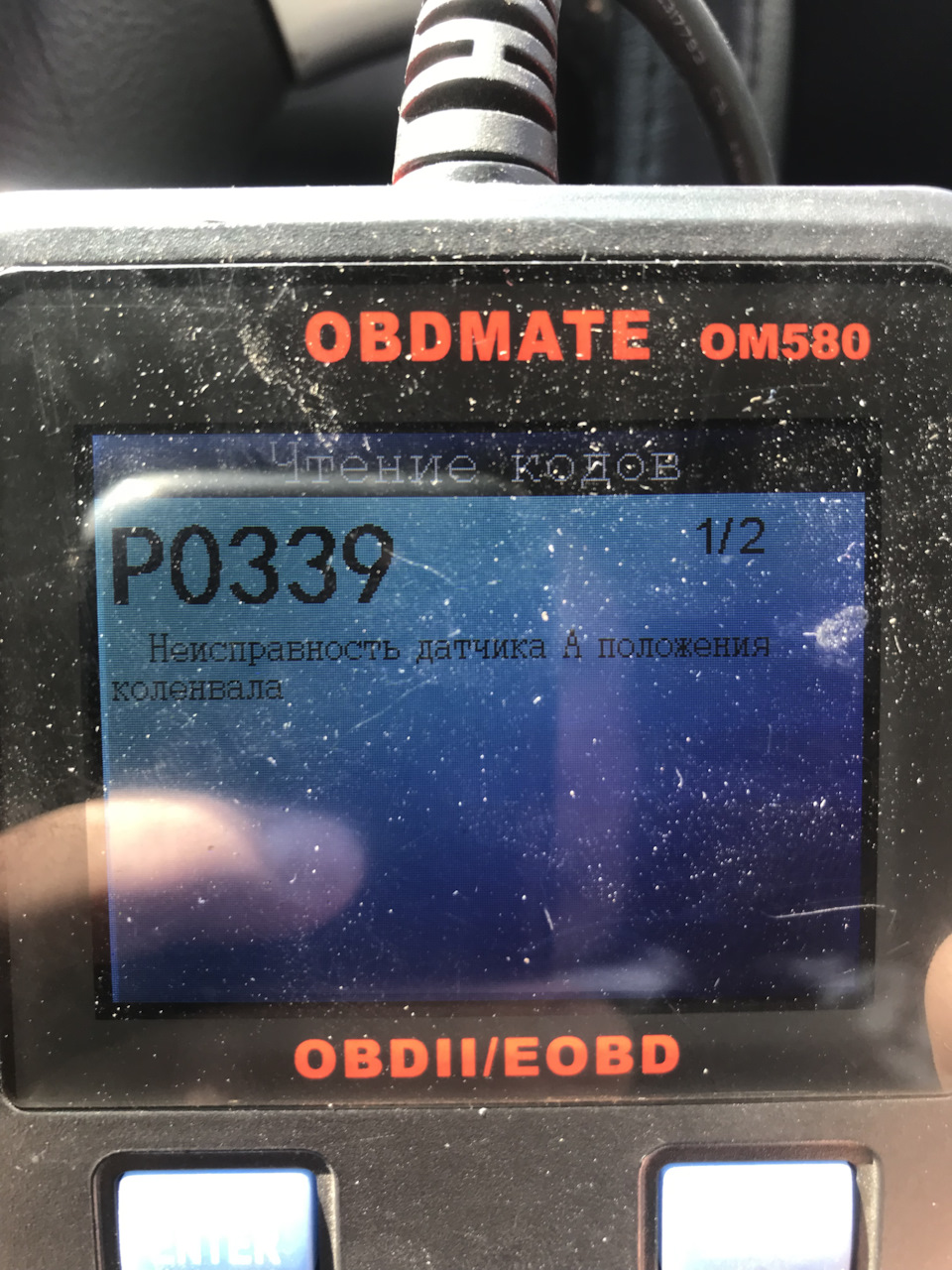 Датчик коленвала — Honda Accord (7G), 2 л, 2003 года | поломка | DRIVE2