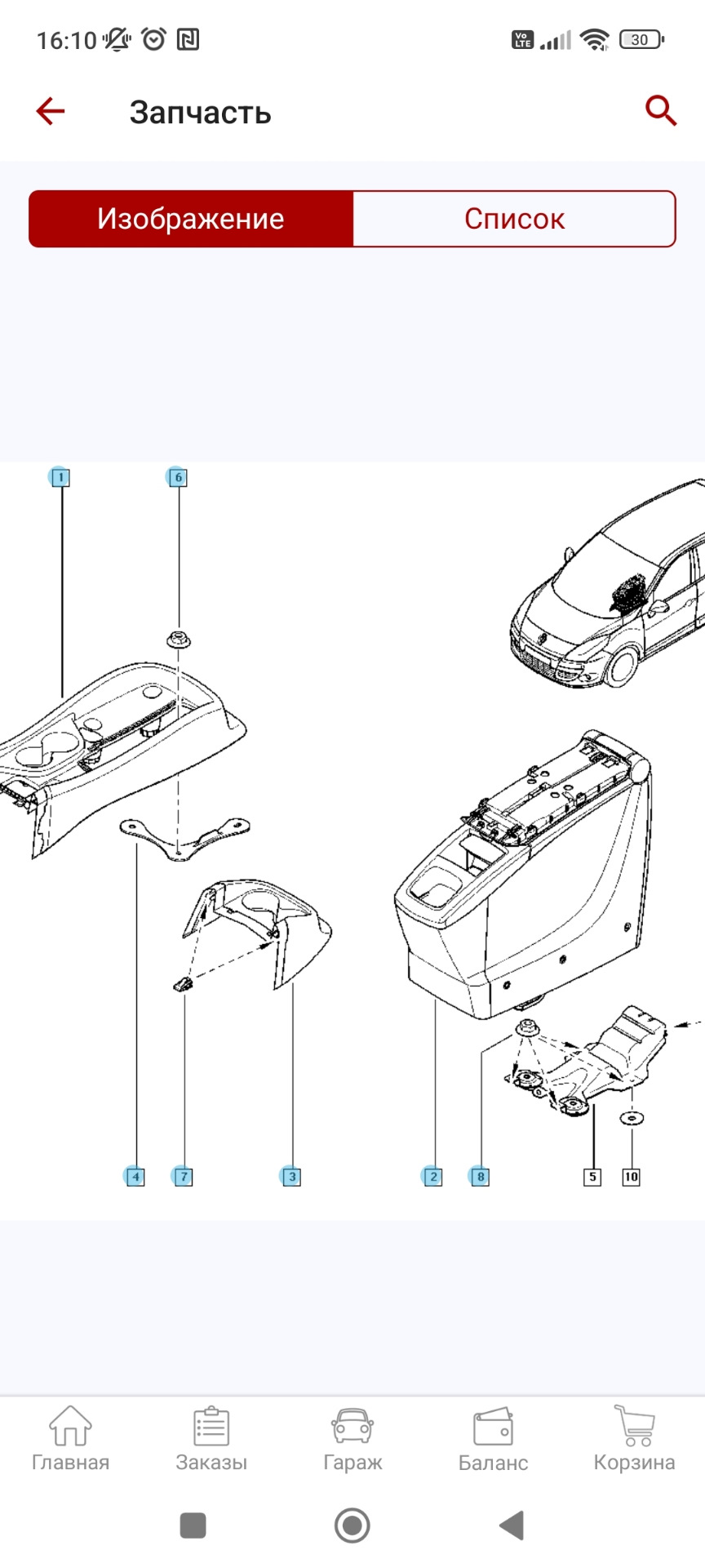 Запись пятая — Renault Scenic III, 1,5 л, 2009 года | аксессуары | DRIVE2