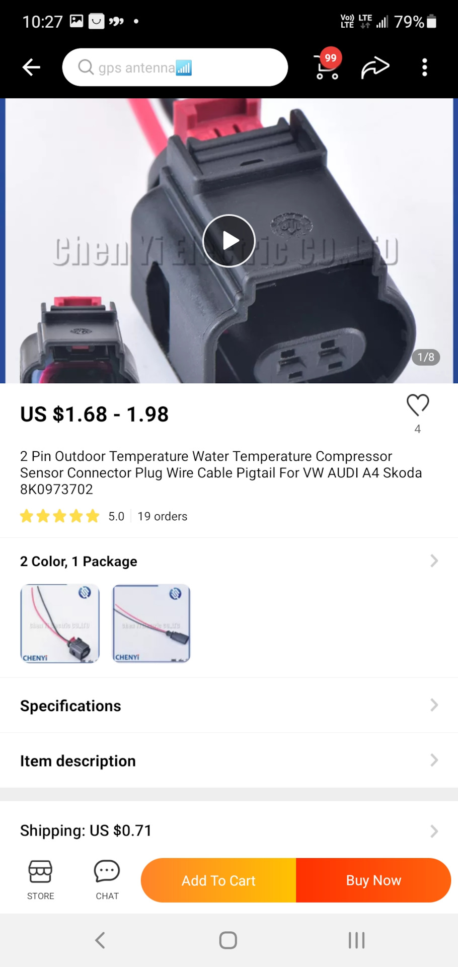 8K0973702 Корпус разъёма под п VAG | Запчасти на DRIVE2