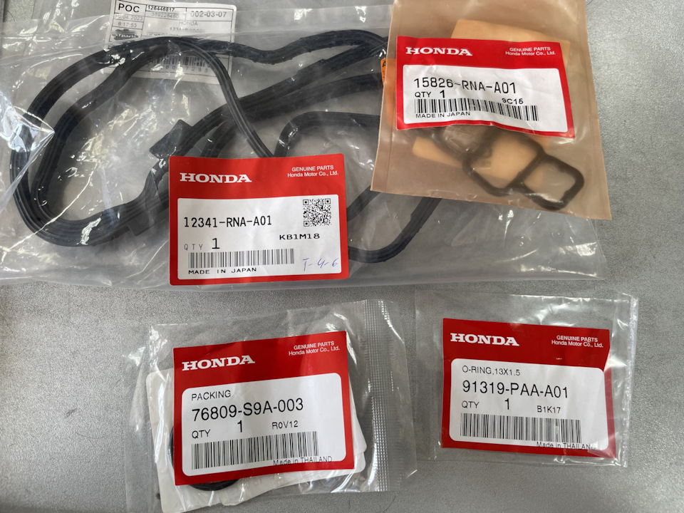 91319PAAA01 Кольцо уплотнительное круглое 13х1,5 (98) Honda | Запчасти ...