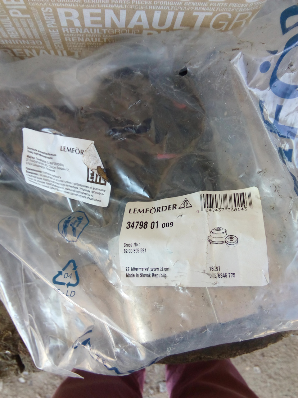 8200805581 Подвеска, двигатель RENAULT | Запчасти на DRIVE2