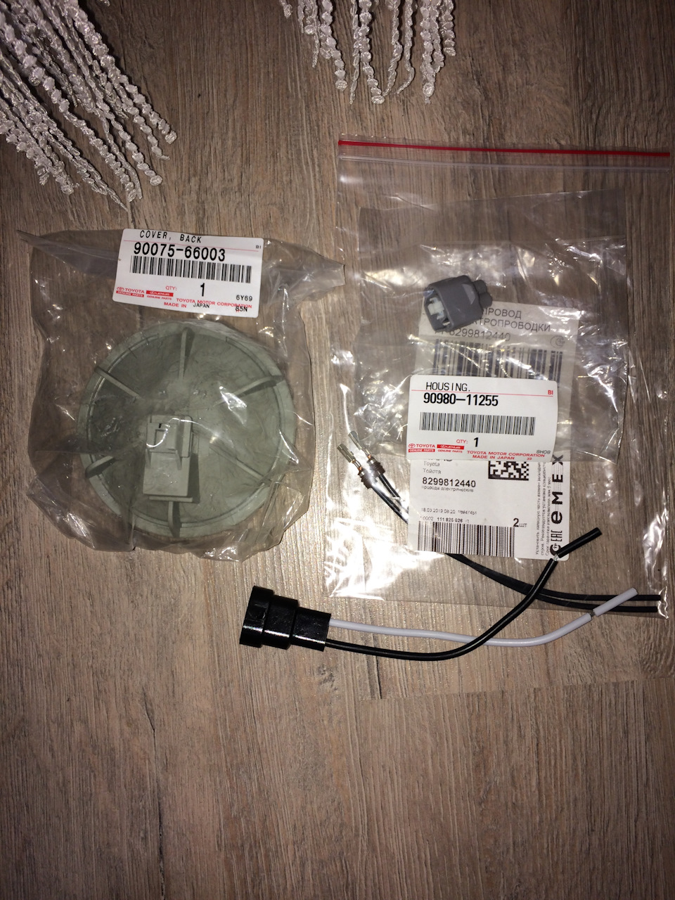 Да будет свет! — Toyota Corolla (140/150), 1,6 л, 2007 года | стайлинг ...