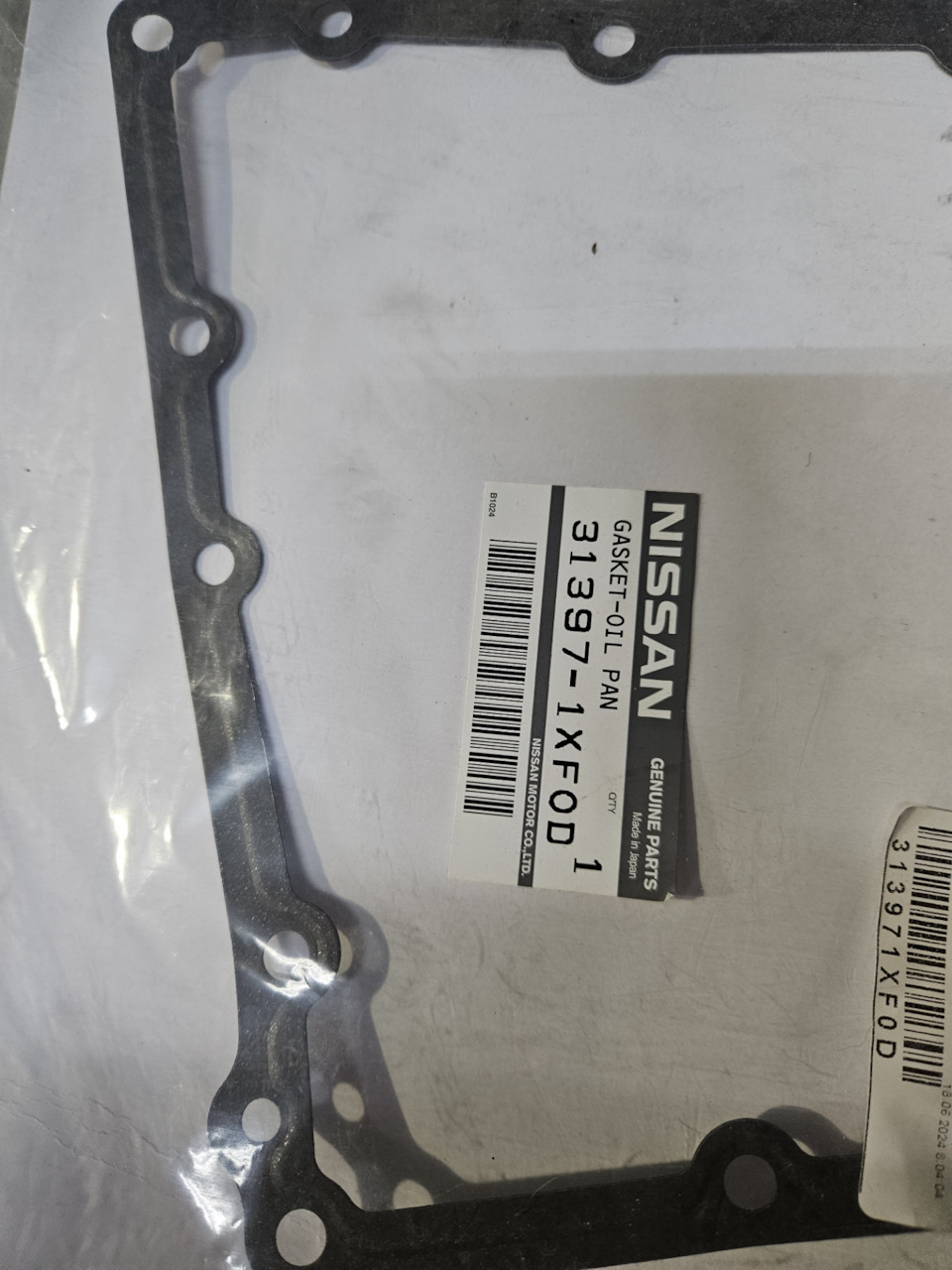 313971XF0D Прокладка поддона вариатора NISSAN INFINITI | Запчасти на DRIVE2