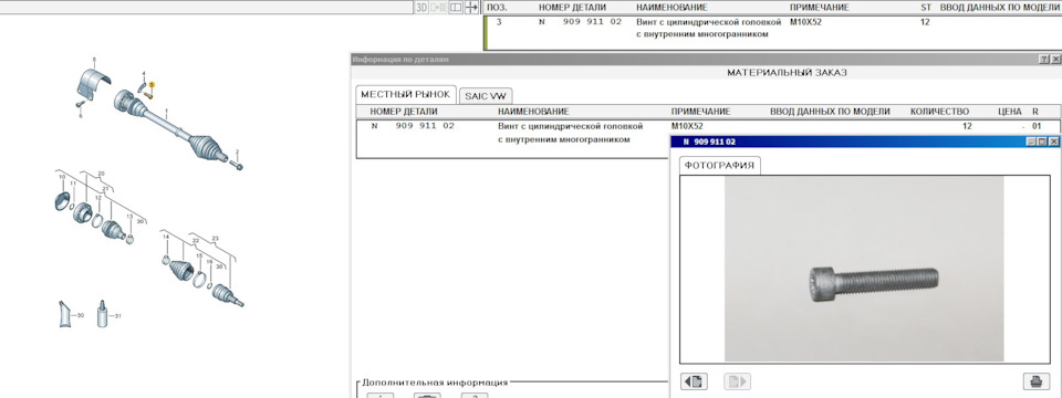 DSG7 DQ200 — Многодисковое кевларовое сцепление — 250000 км. — Skoda ...