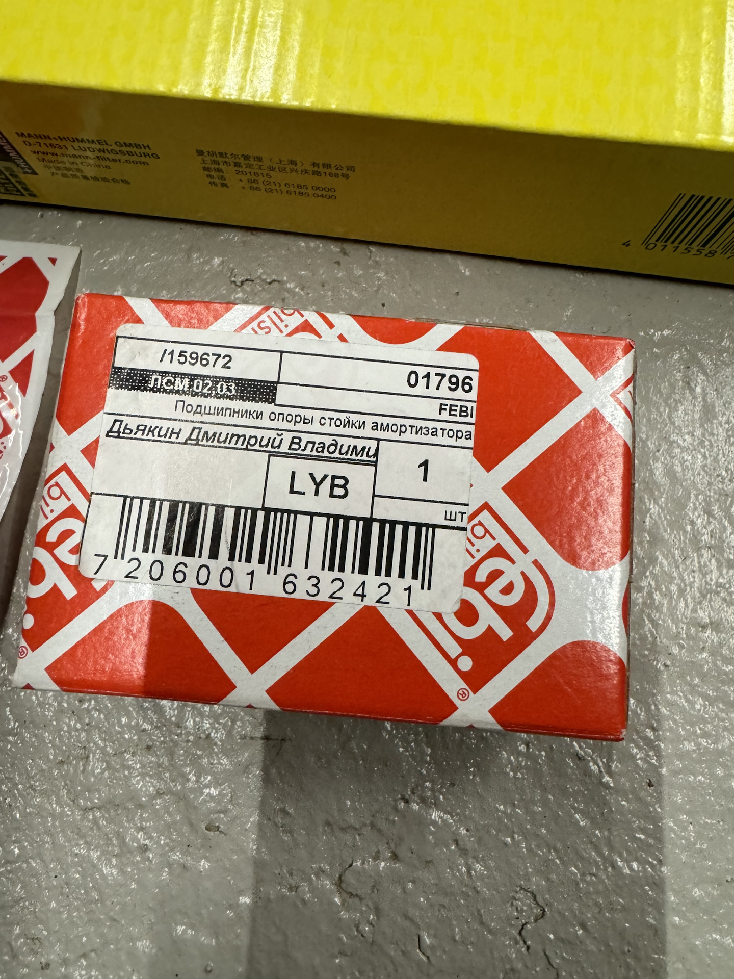 То часть 1 — Mercedes-Benz E-class All-Terrain, 2,2 л, 2017 года ...