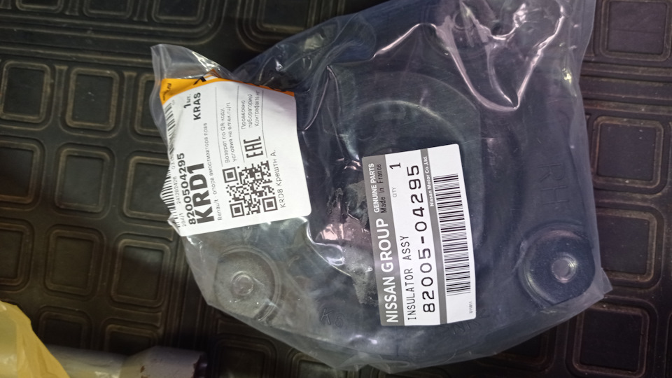 8200504295 Опора амортизатора прав RENAULT | Запчасти на DRIVE2