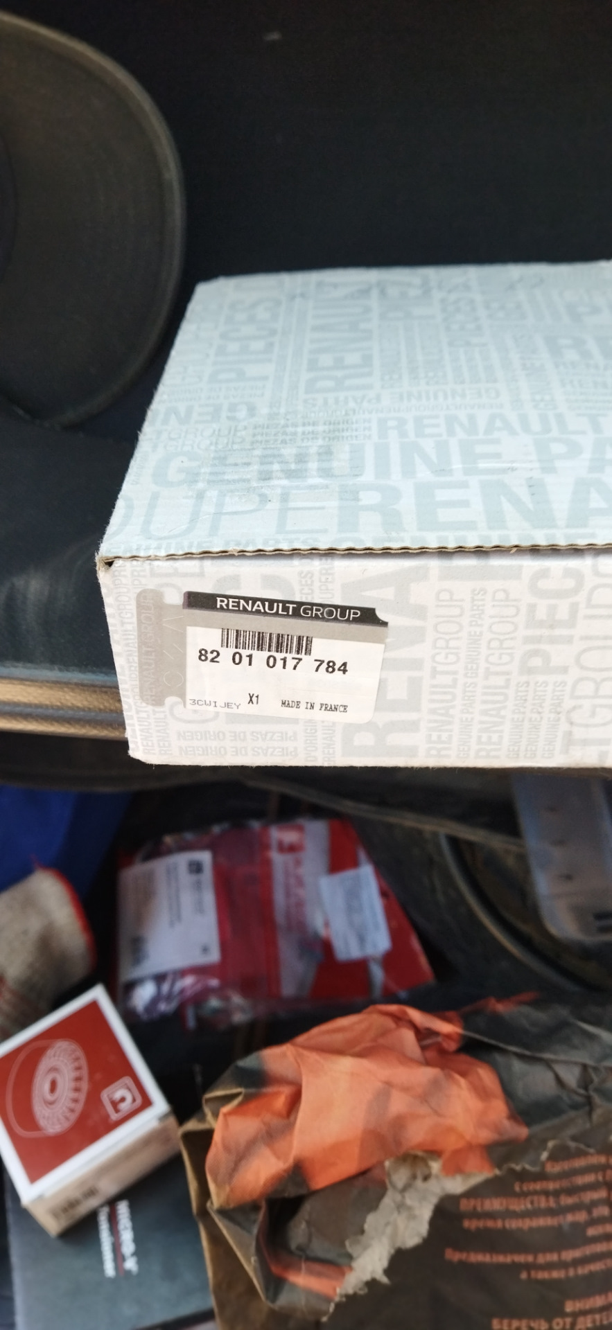 8201017784 Шкив коленвала (мет) RENAULT | Запчасти на DRIVE2