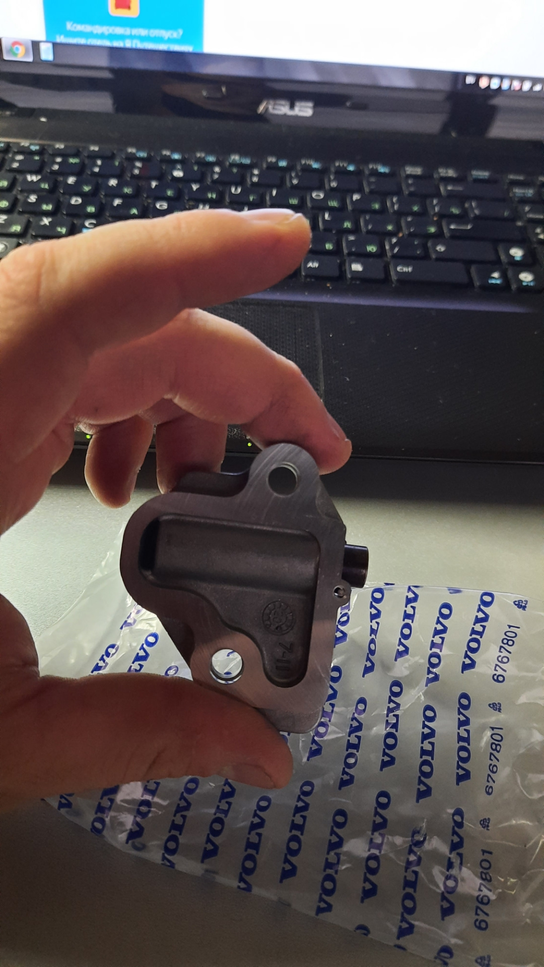 Натяжитель цепи грм от volvo — Mazda 6 (2G) GH, 2 л, 2008 года ...