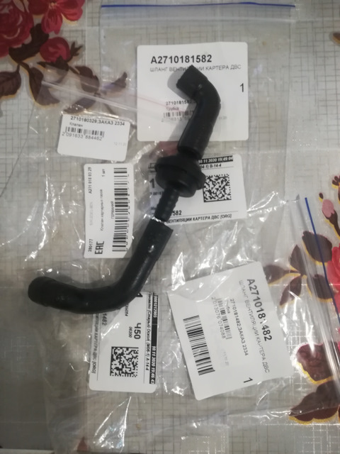 A2710181582 Шланг вентиляции картера двс Mercedes | Запчасти на DRIVE2