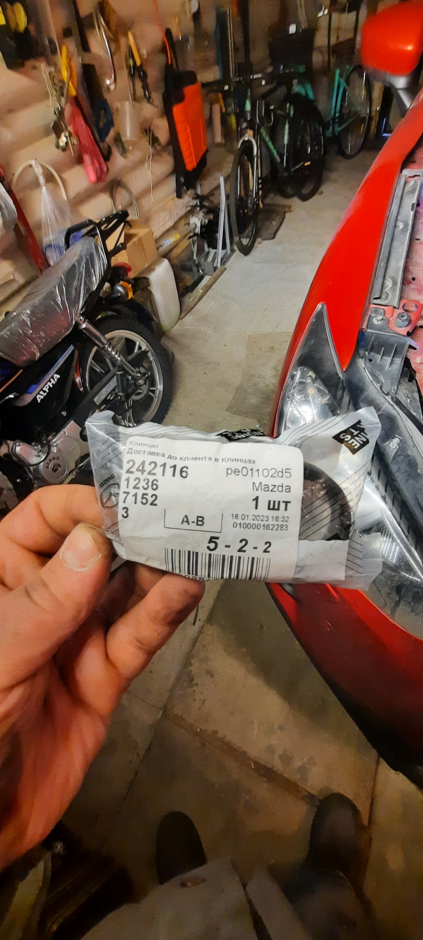 PE01102D5 Прокладка датчика масла Mazda | Запчасти на DRIVE2