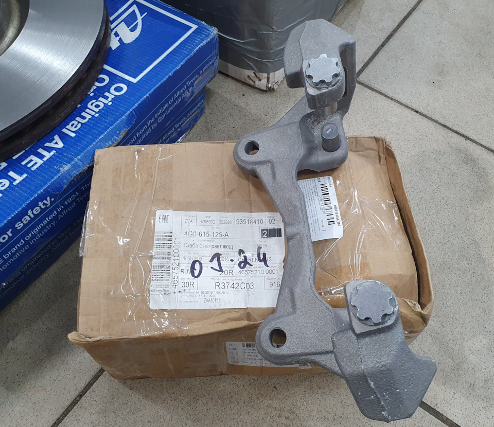 Передние тормоза из 1LA 320мм в 1LD 345мм, профилактика и обновление ...