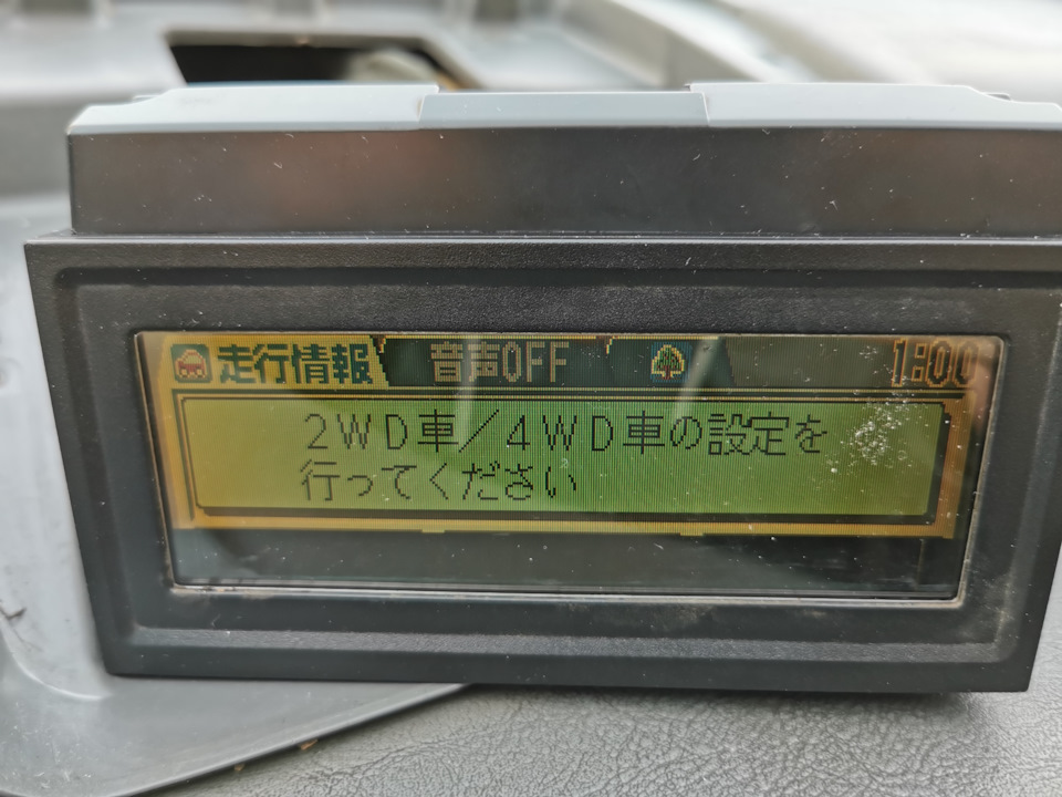 Чиним бортовой компьютер — Mitsubishi RVR (2G), 2 л, 1998 года | своими ...