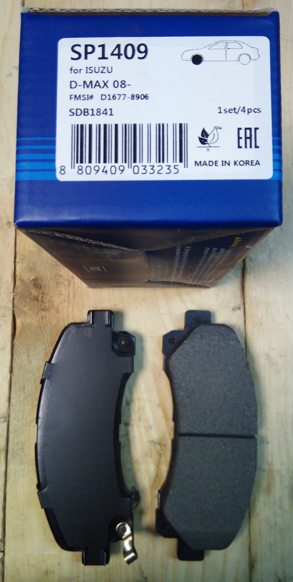 SP1409 Колодки тормозные передние SANGSIN | Запчасти на DRIVE2