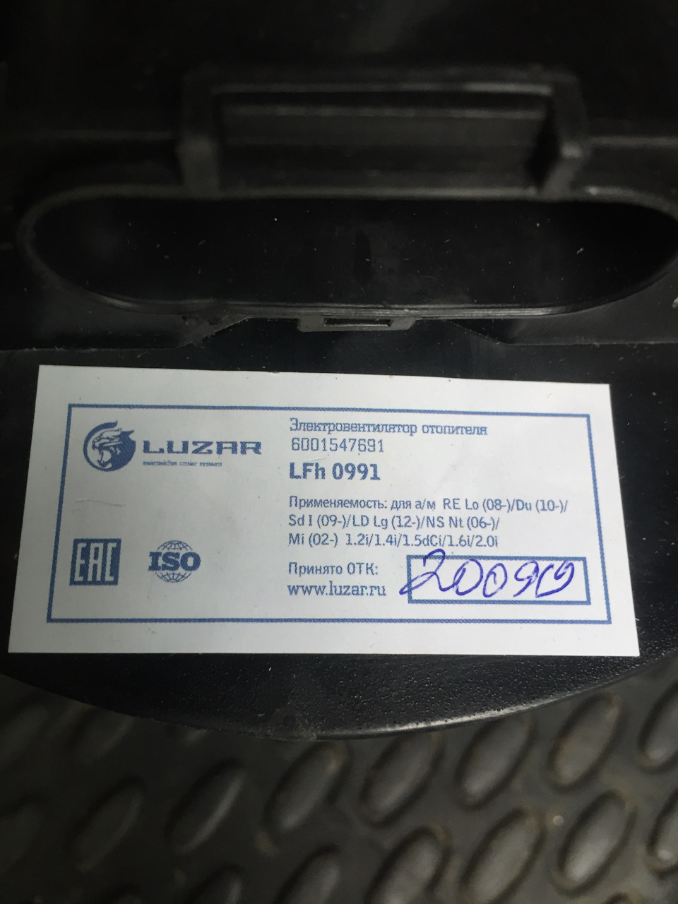 замена моторчика печки — Nissan Note (1G), 1,4 л, 2006 года | своими ...