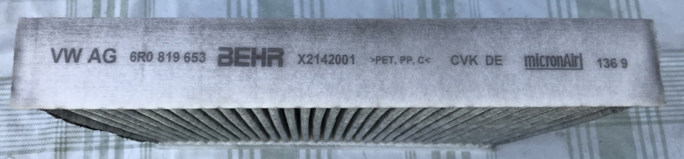 6R0819653 Фильтрующий элемент для улав- VAG | Запчасти на DRIVE2