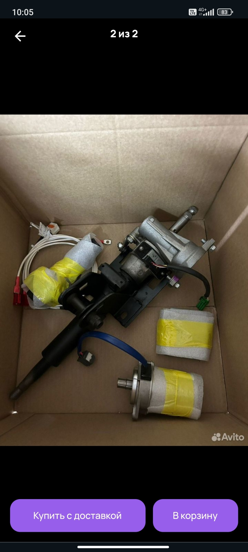 Комплект Эур от японца на ваз 2113-2114 — Lada 2113, 1,5 л, 2005 года | просто так | DRIVE2