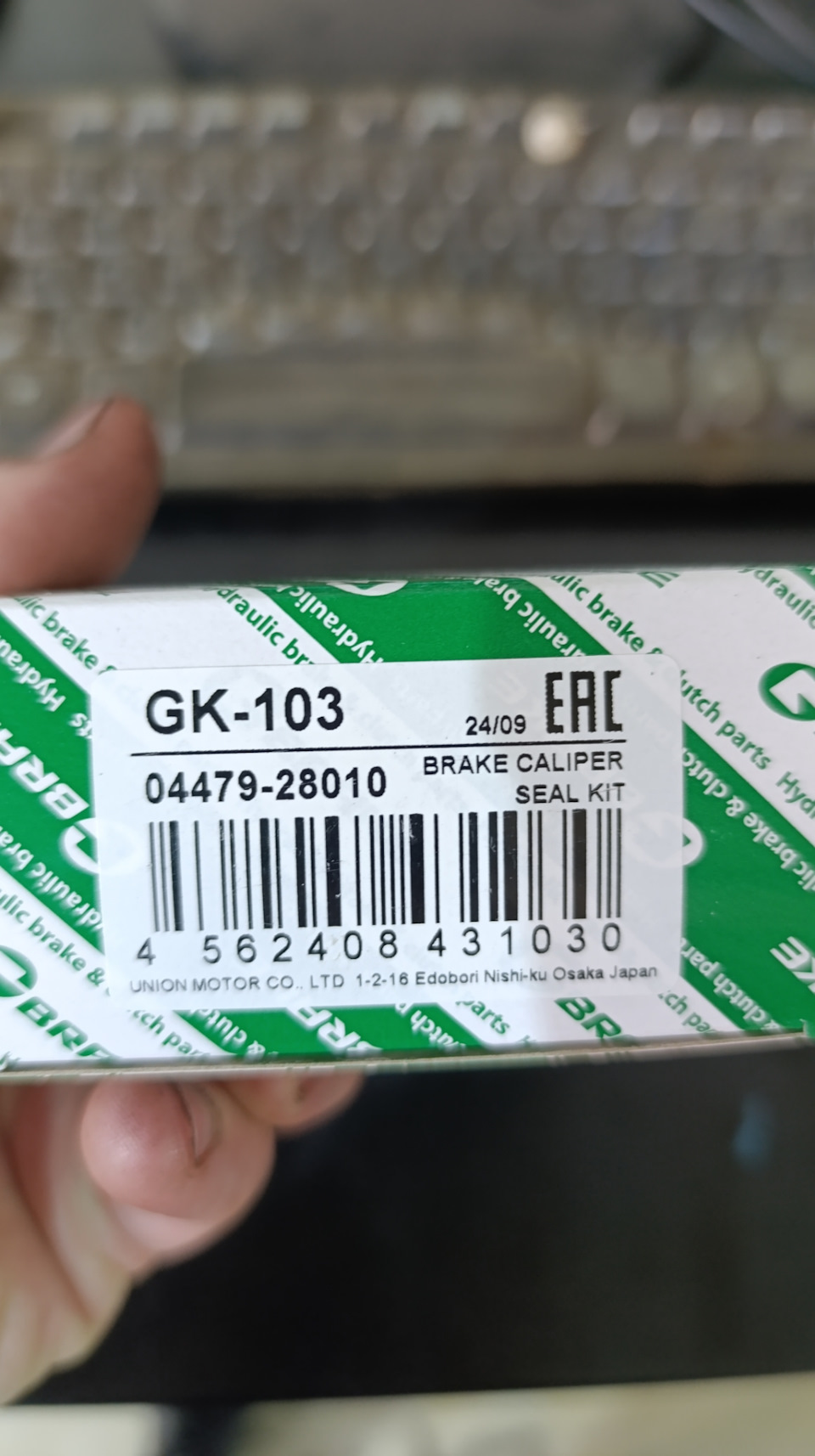 #32 Обслуживание пер. суппортов — Toyota Town Ace (2G), 2 л, 1990 года | поломка | DRIVE2